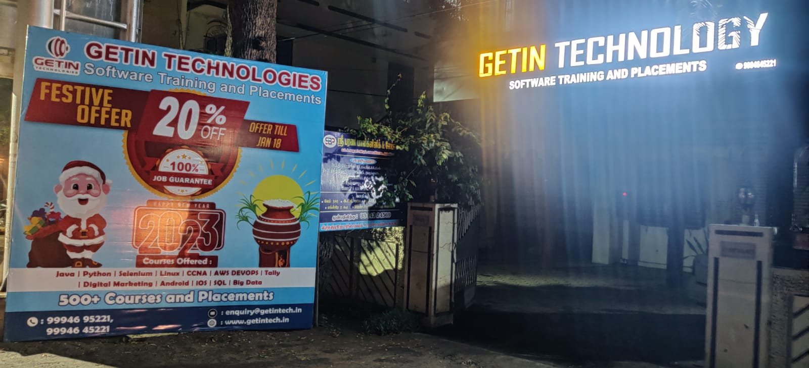 Getin Technologies Tirunelveli Branch | Reviews | Photos | Contact